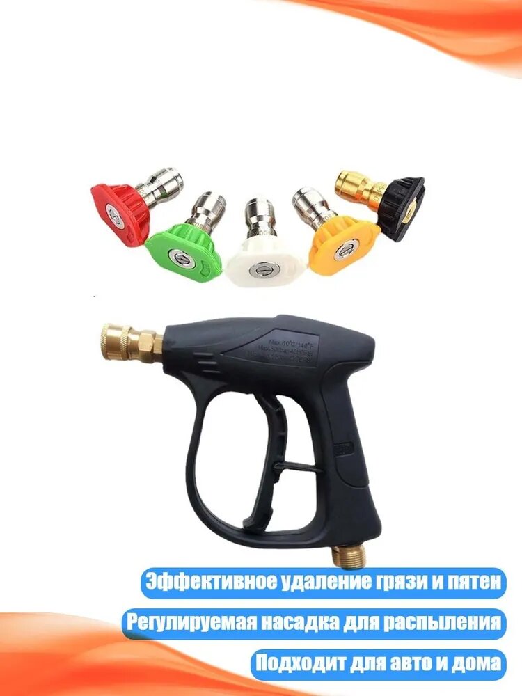 Водосгон автомобильный