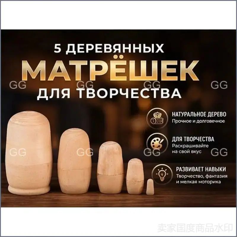 Деревянные белые матрёшки для декора и росписи 5 шт