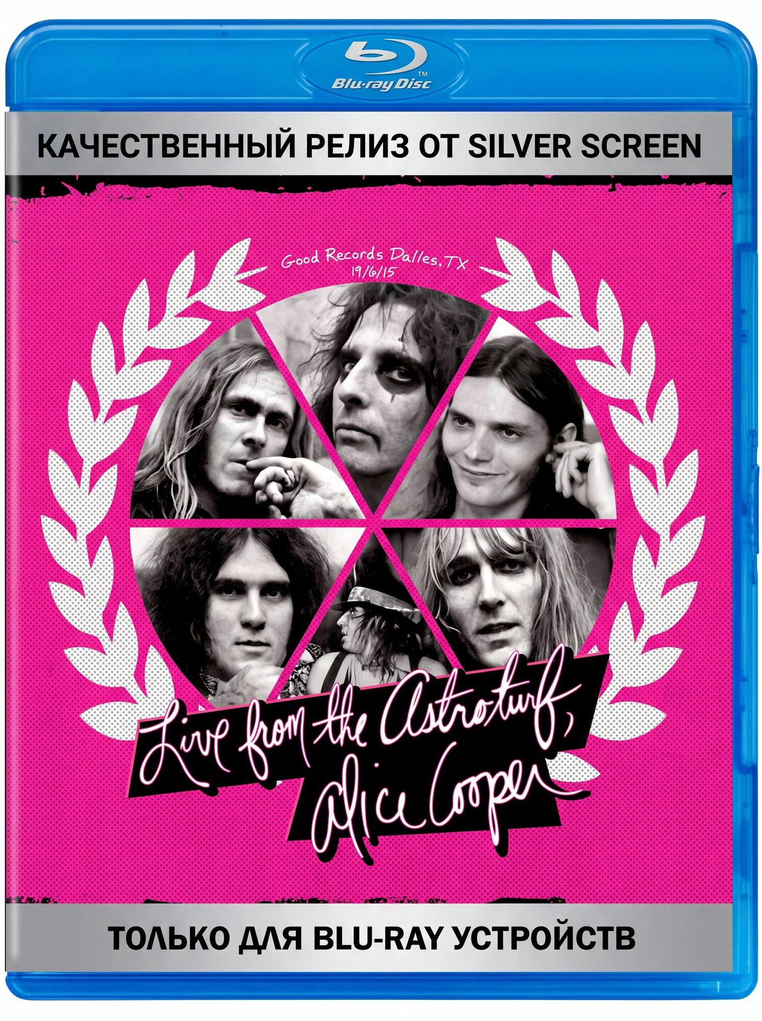 Alice Cooper: Live From the Astroturf 2015 (2022) концертный релиз рок концерт Blu-ray диск