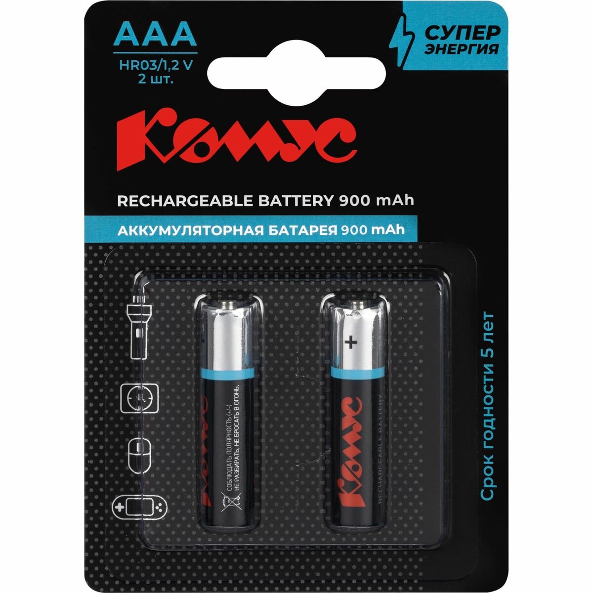 Аккумулятор Комус АAА/HR03 Ni-MH Rechargeable 900mAh блистер, 2шт. (1420757), 12 уп.