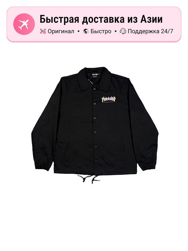 Куртка THRASHER Japan Version