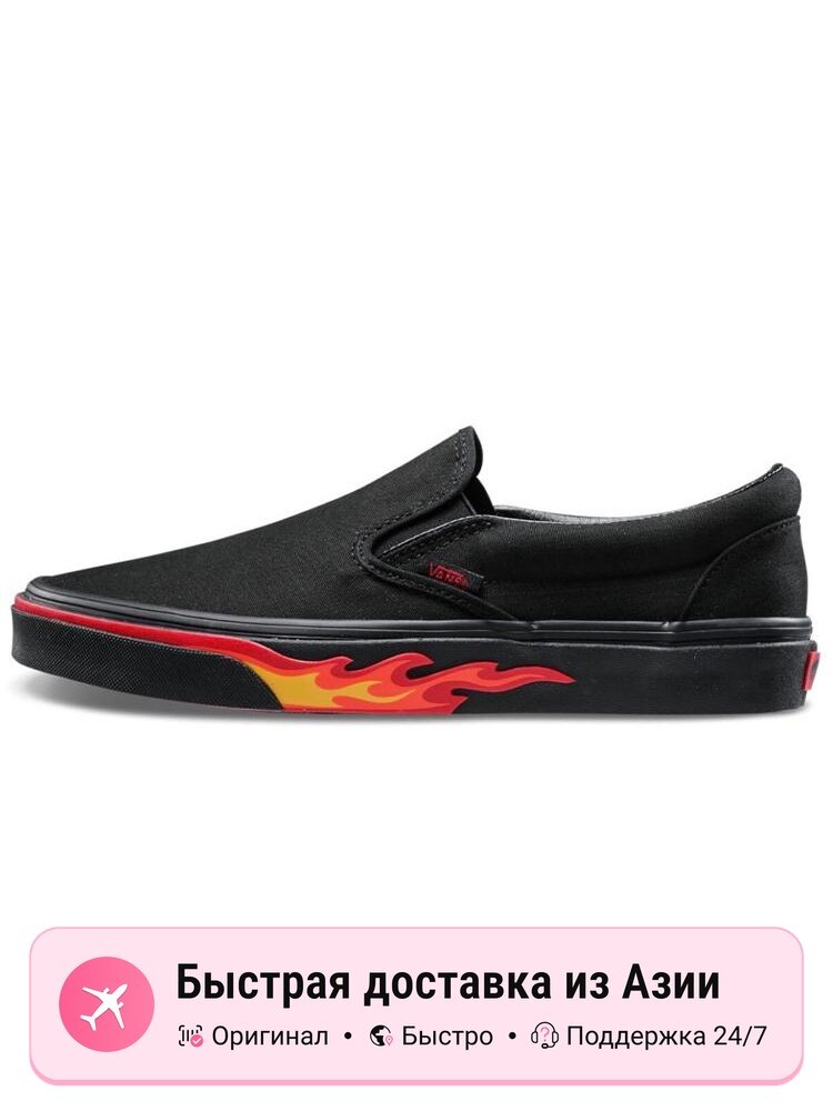 Кроссовки VANS Slip-On