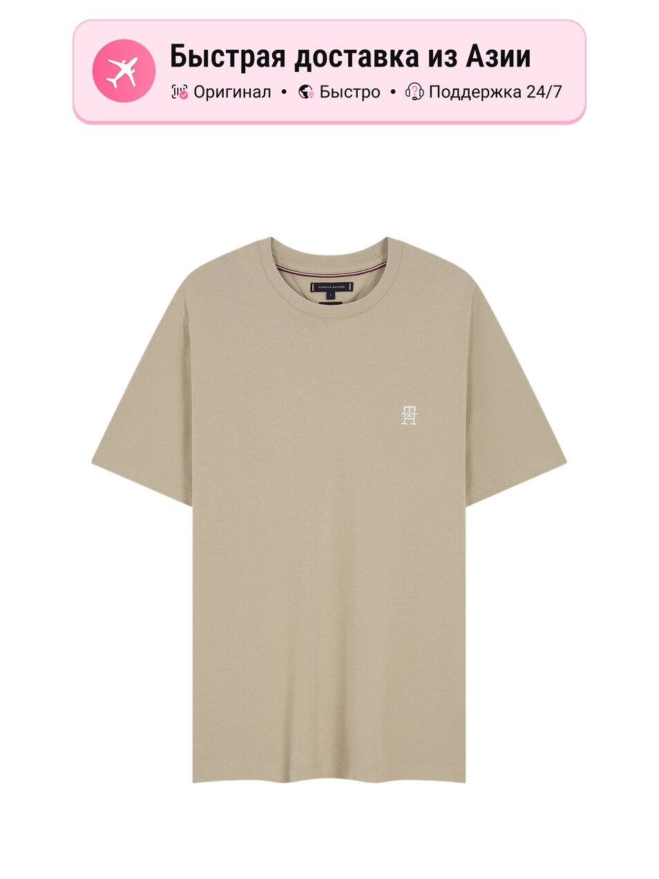 Футболка TOMMY HILFIGER Contrast Th