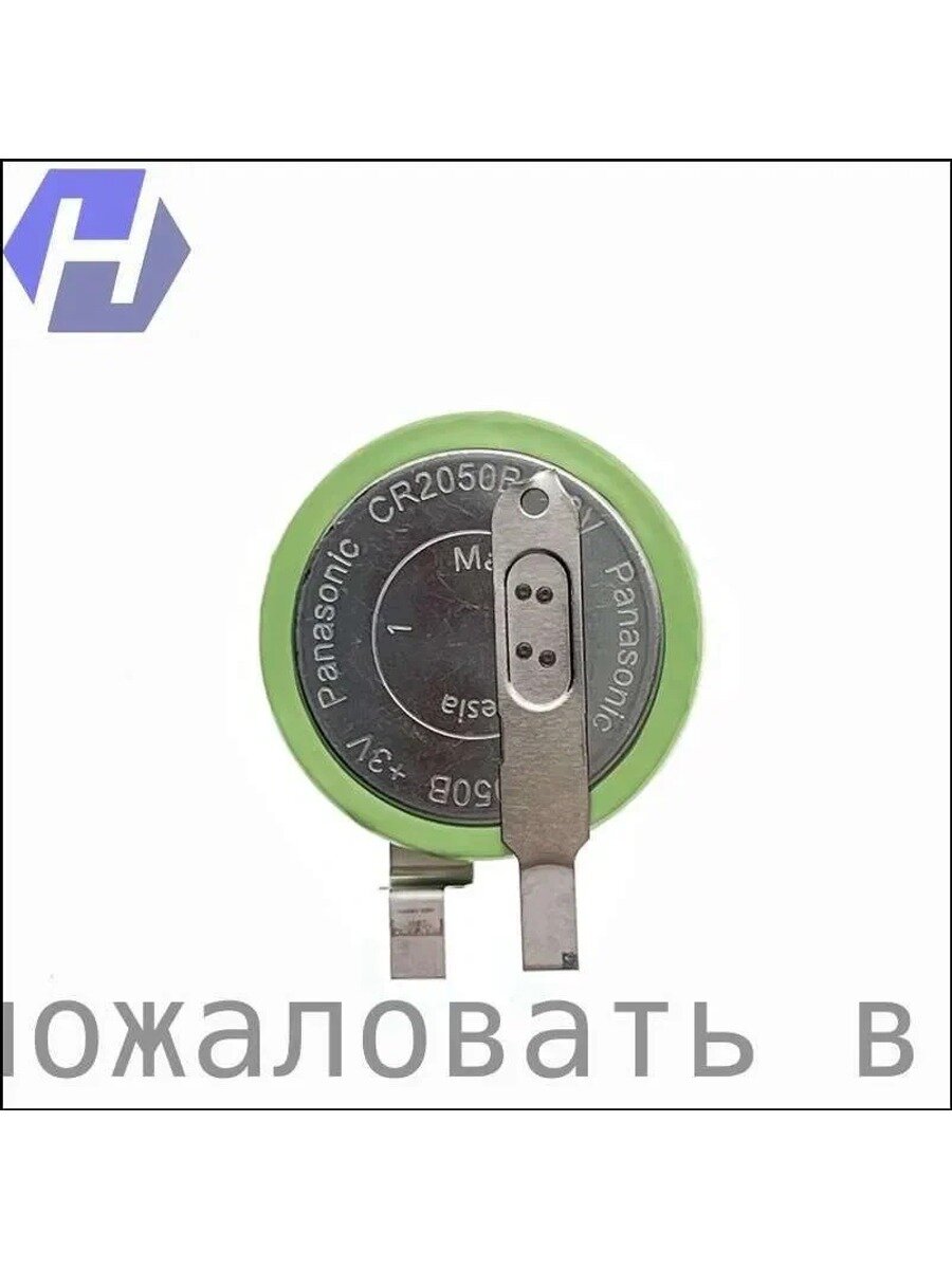 Высокотемпературная батарея CR2050B для системы контроля давления в автомобильных шинах, встроенный аккумулятор