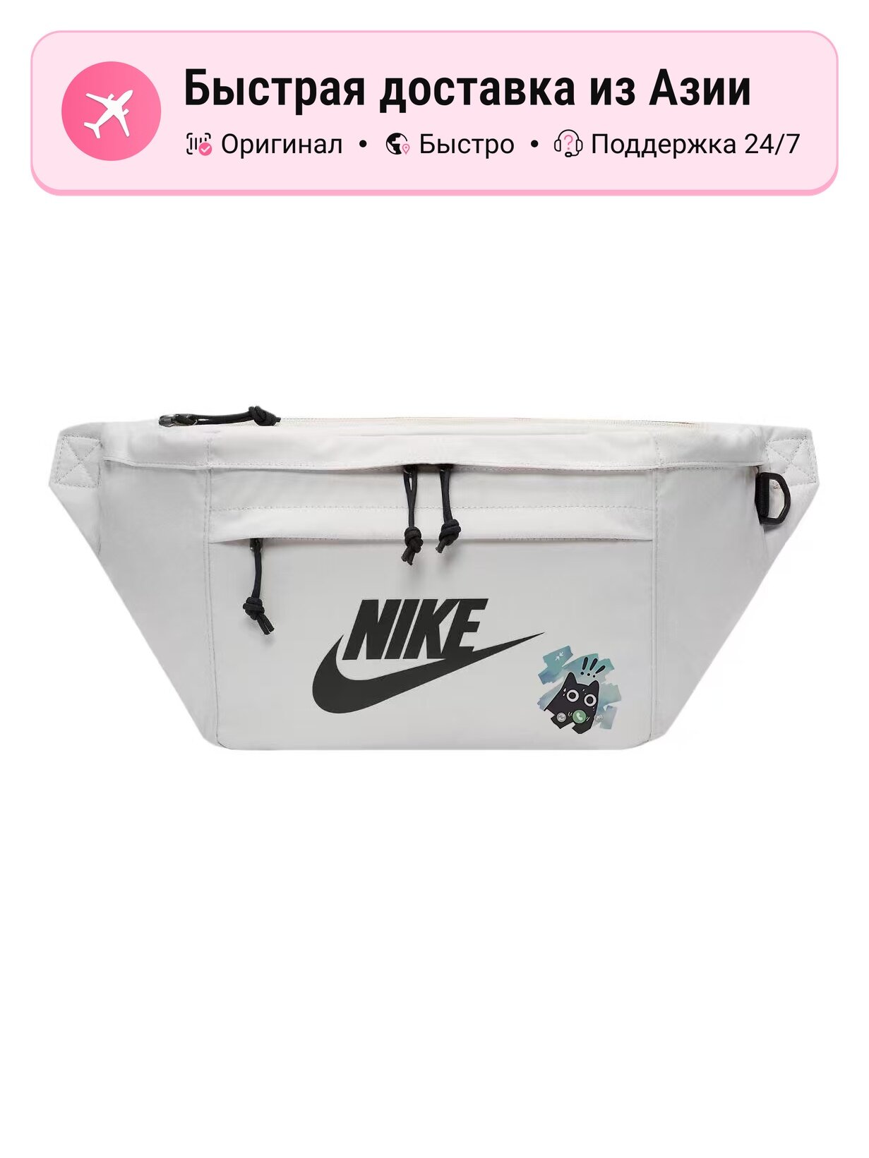 Сумка поясная NIKE Nike Light Bone, 3 шт.