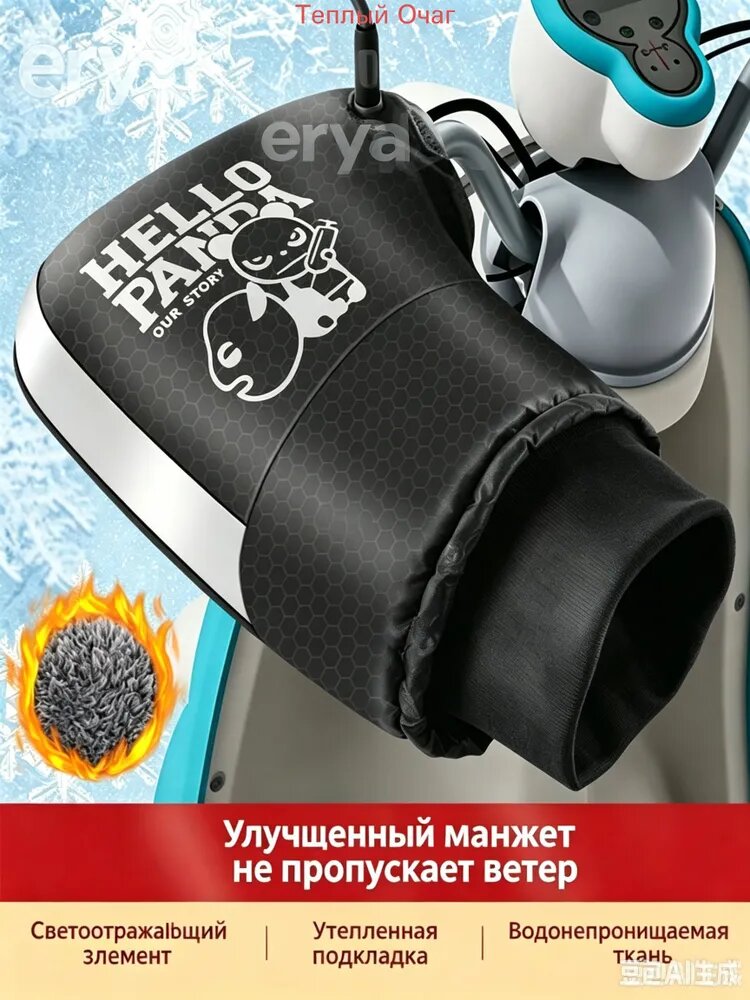 Мотозащита, размер: XS/S, цвет: черный матовый