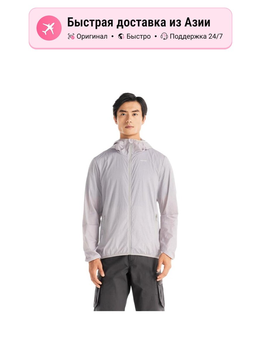 Ветровка Decathlon 1047109215