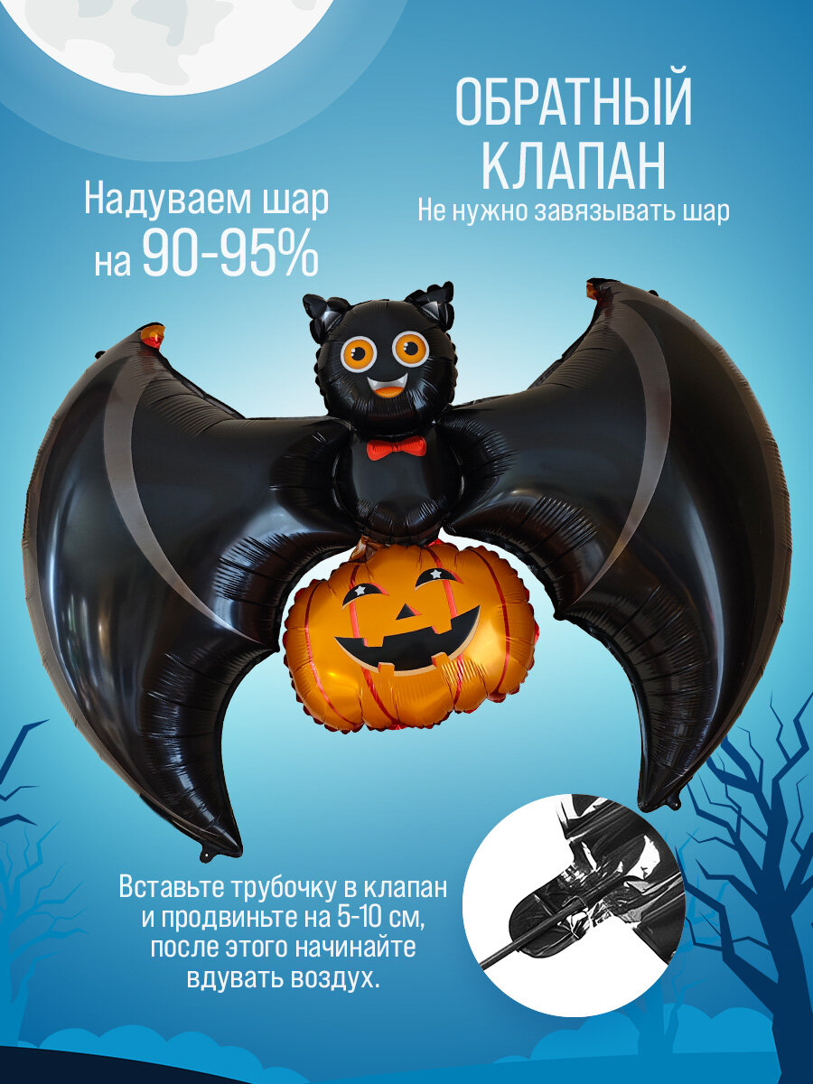 Шары декор на Хэллоуин — фото 1