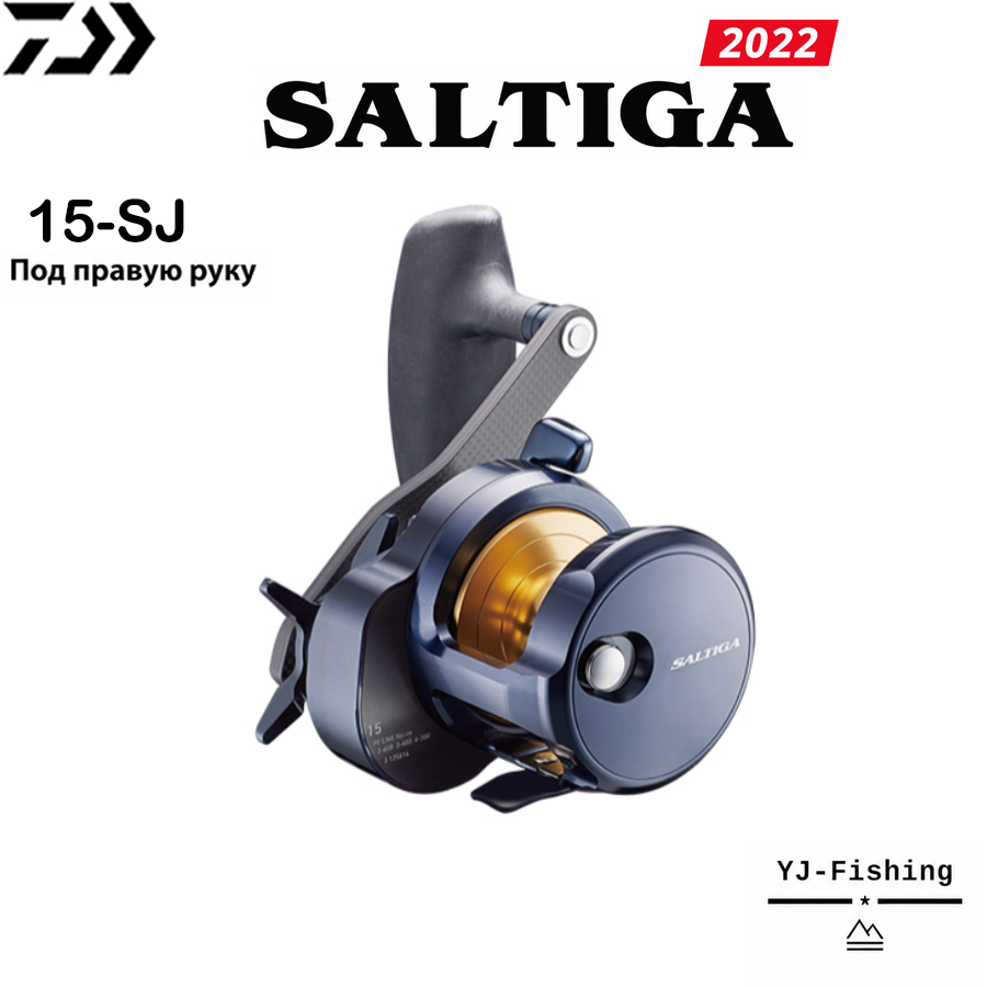 DAIWA 2022 SALTIGA 15-SJ Под правую руку Кастинговое катушка Подходит для Морская и пресной, Япония