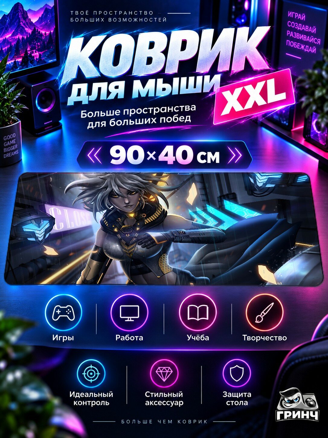 Игровой коврик для мыши жаккард 90х40 см Cool Crocodile Skating Стиль