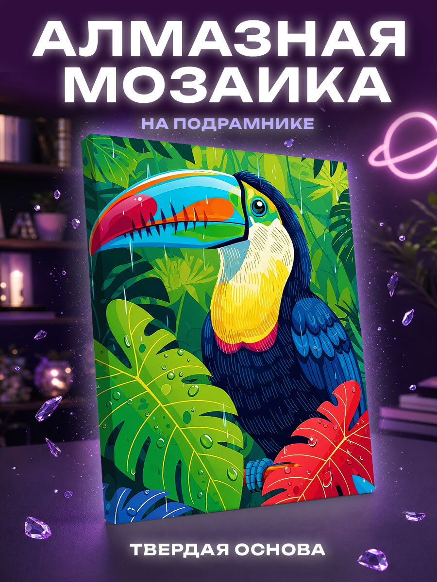 Алмазная мозаика Тукан