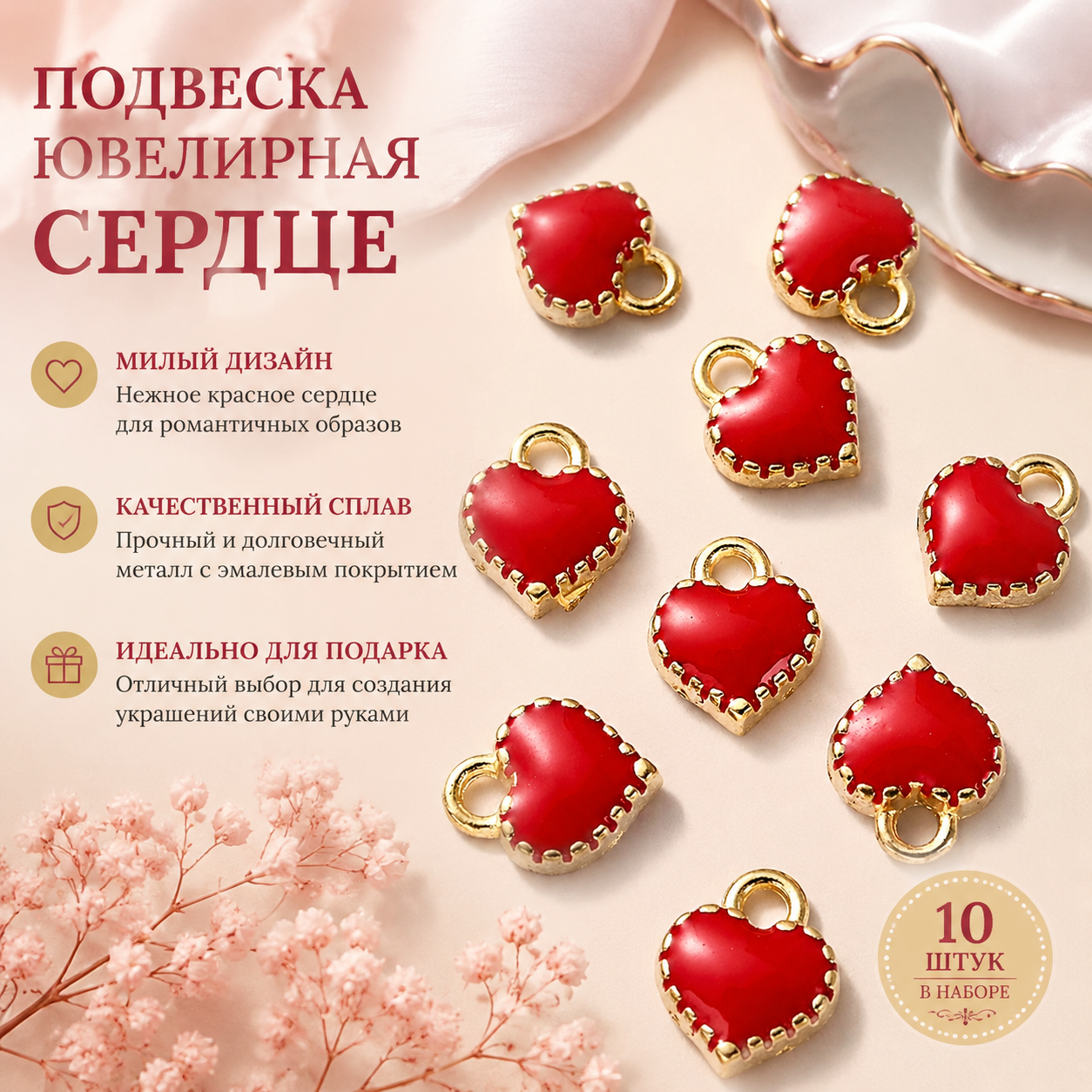 Комплект подвесок