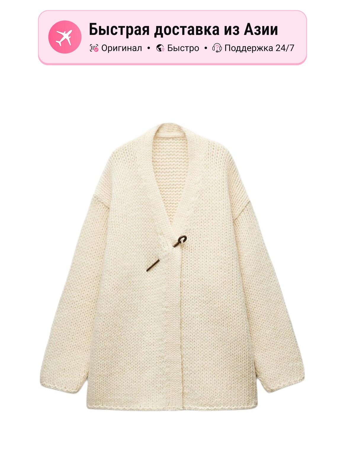 Свитер Zara ZARA, 1 шт.