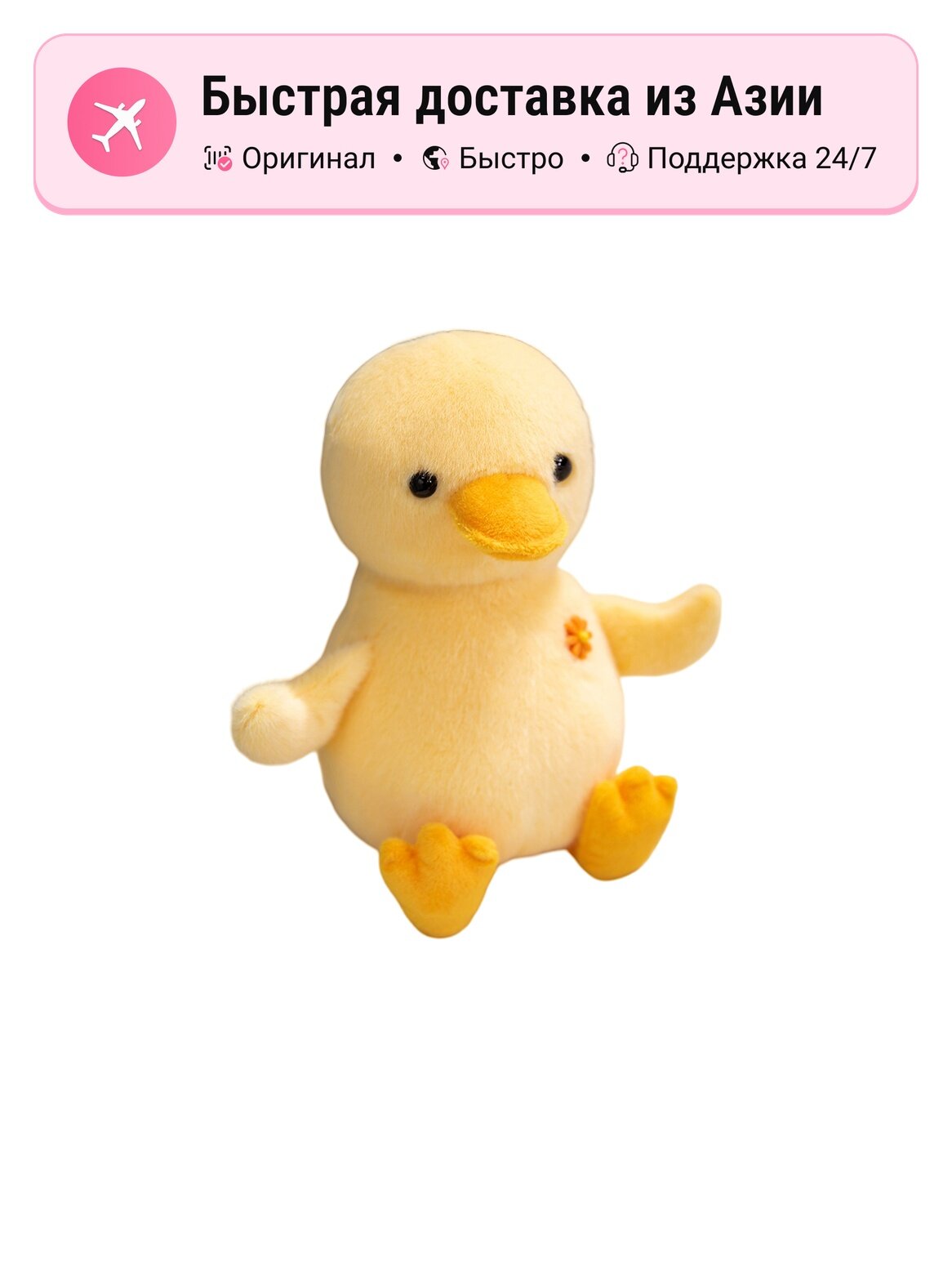 Сумка тоут  Yellow Duck