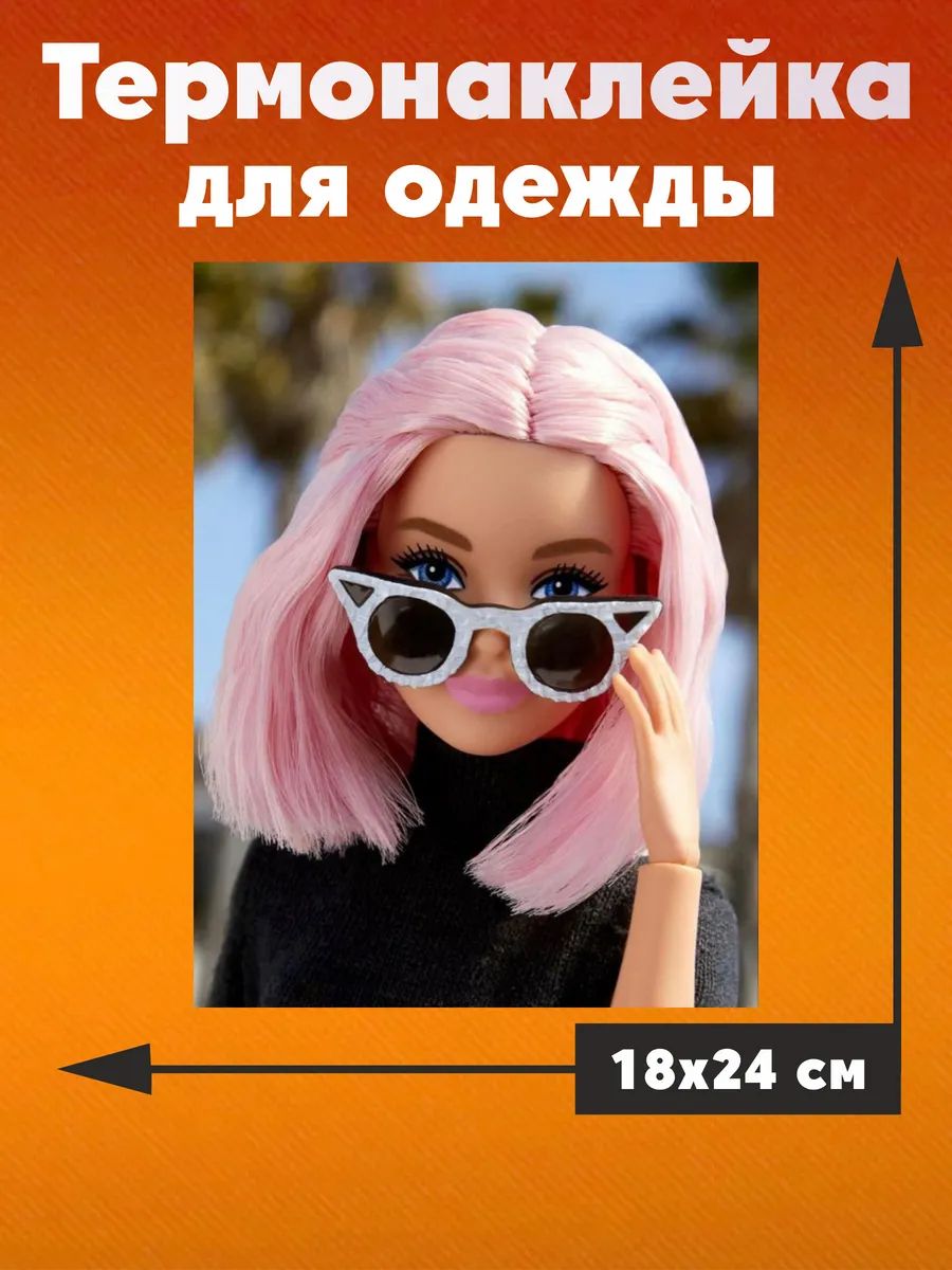 Термонаклейка на одежду Барби