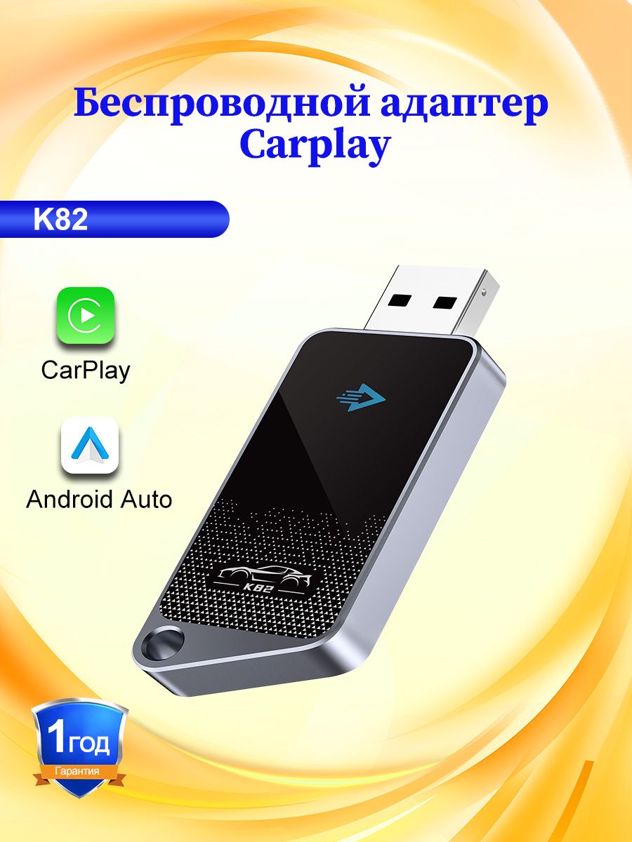 Автомагнитола Vontar 2- DIN Android 13 с GPS и Bluetooth, Экран 10 дюймов, Поддержка камеры заднего вида