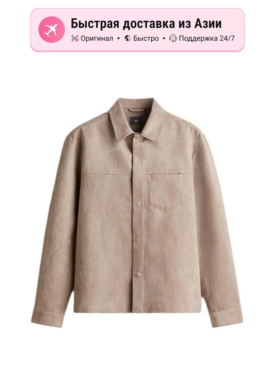 Куртка H&M Umber