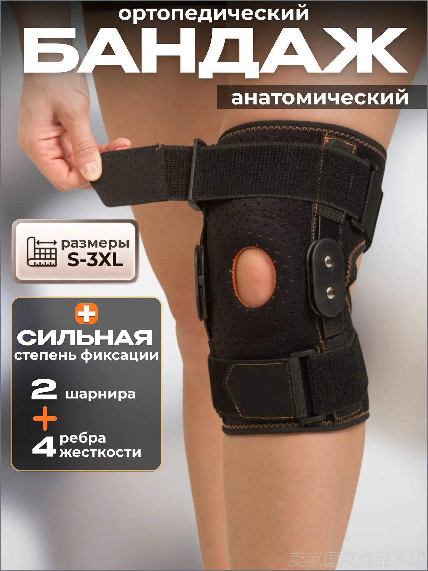 Наколенники для лыж, размер: S/M