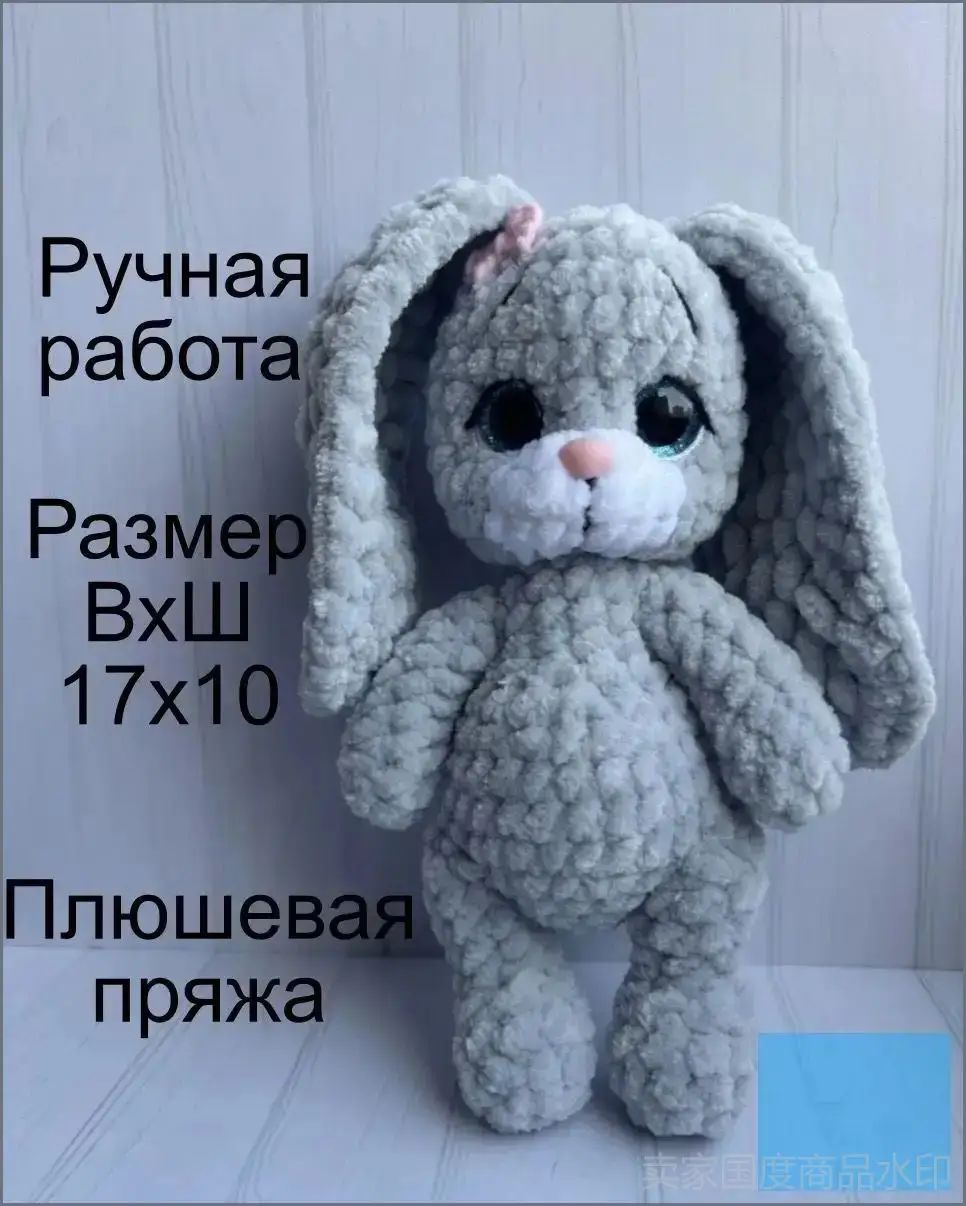 Зайка серая плюшевая вязаная мягкая игрушка ручной работы