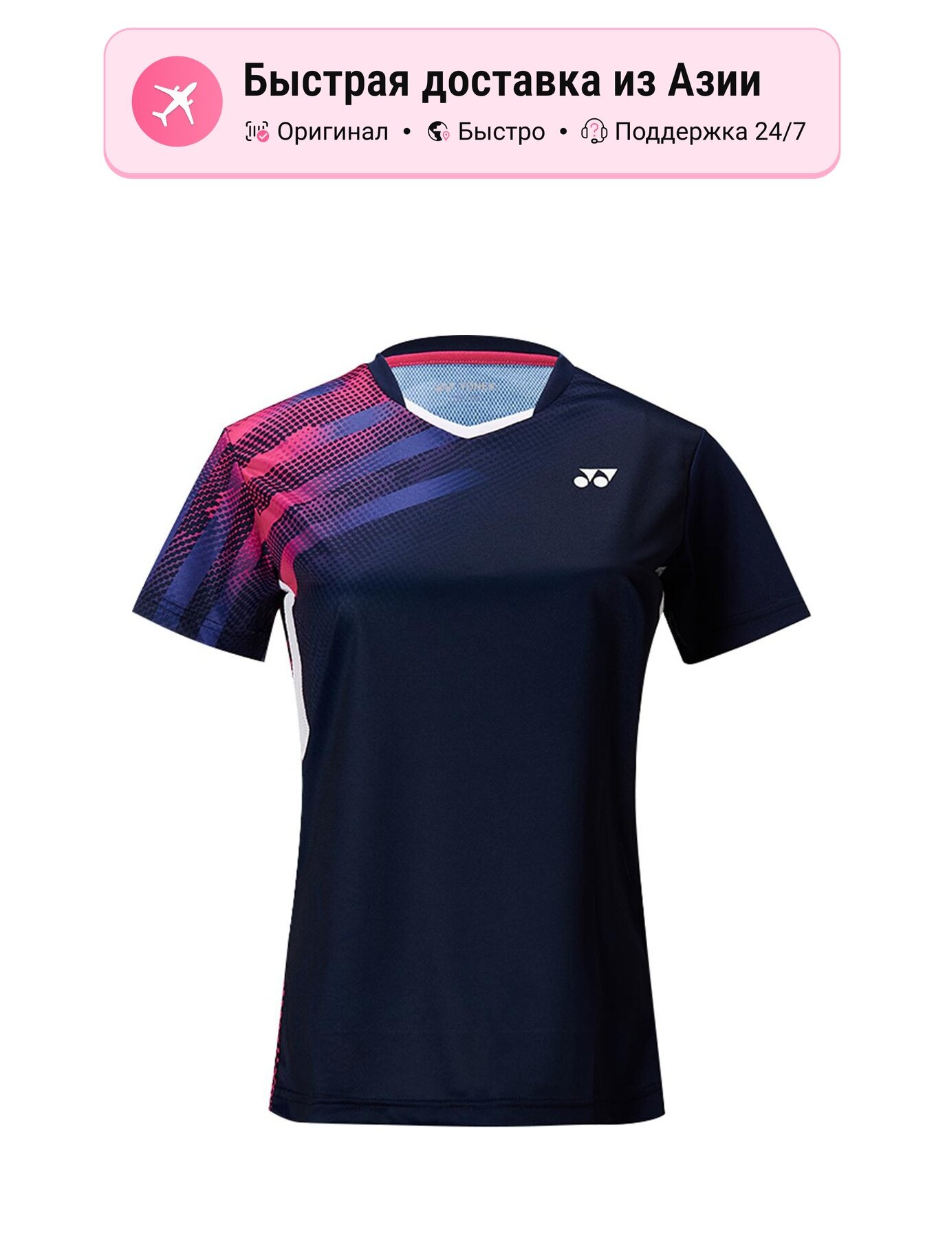 Футболка спортивная YONEX Active