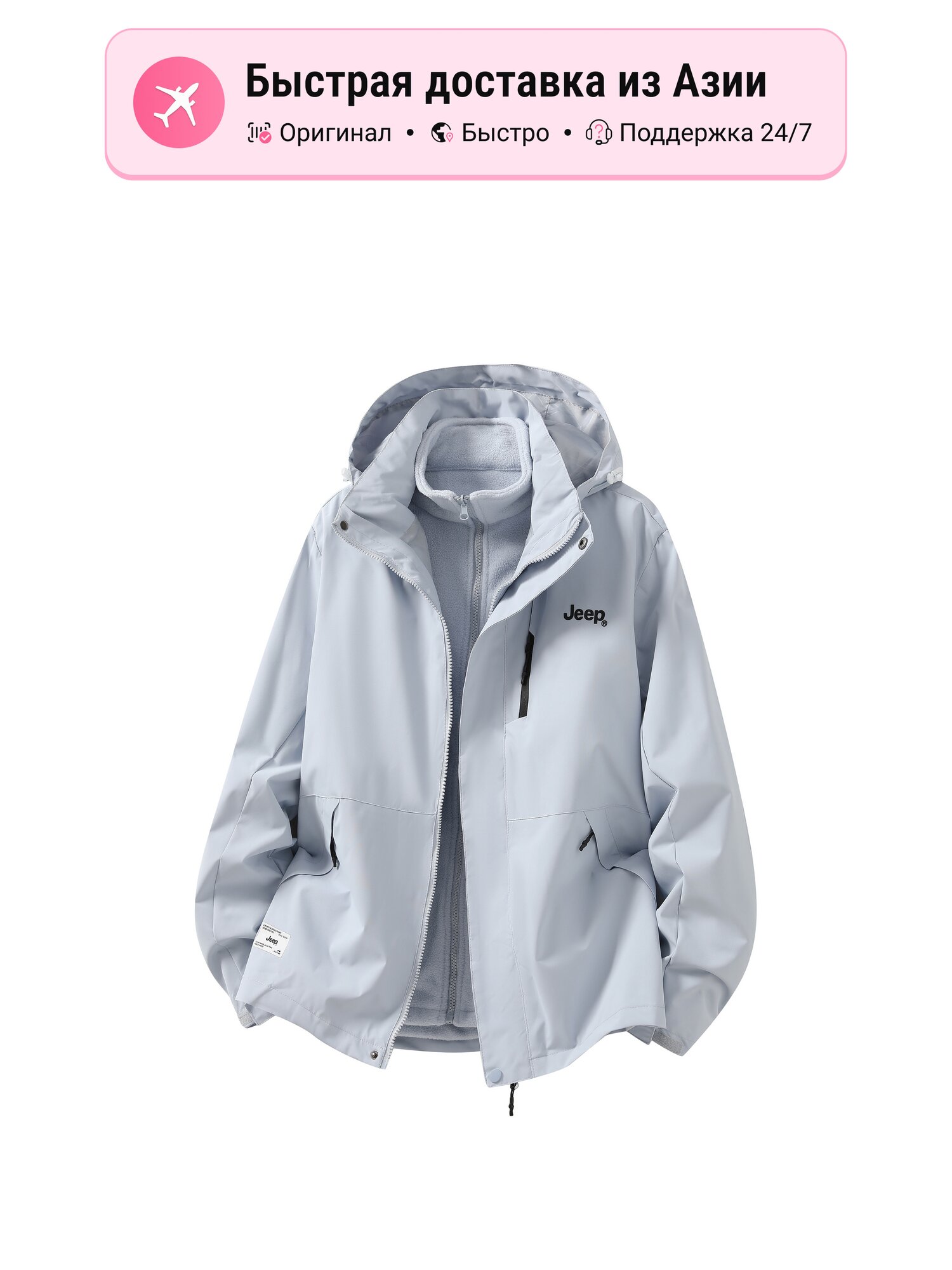 Куртка Leisure Collection