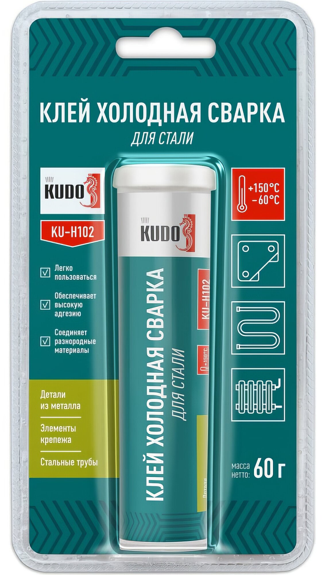 Холодная сварка для стали и других металлов. KUDO Эпоксидный 2К клей KU-H102