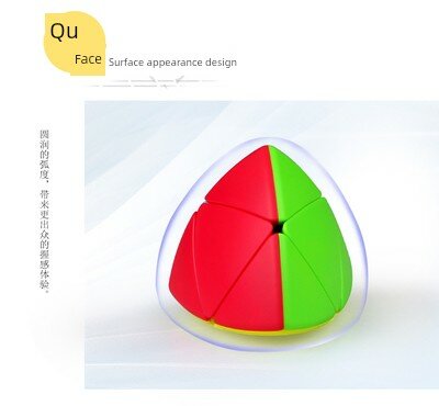 QiYi 2x2 кубик Рубика форма зонги сплошной цвет магнитная версия для детей