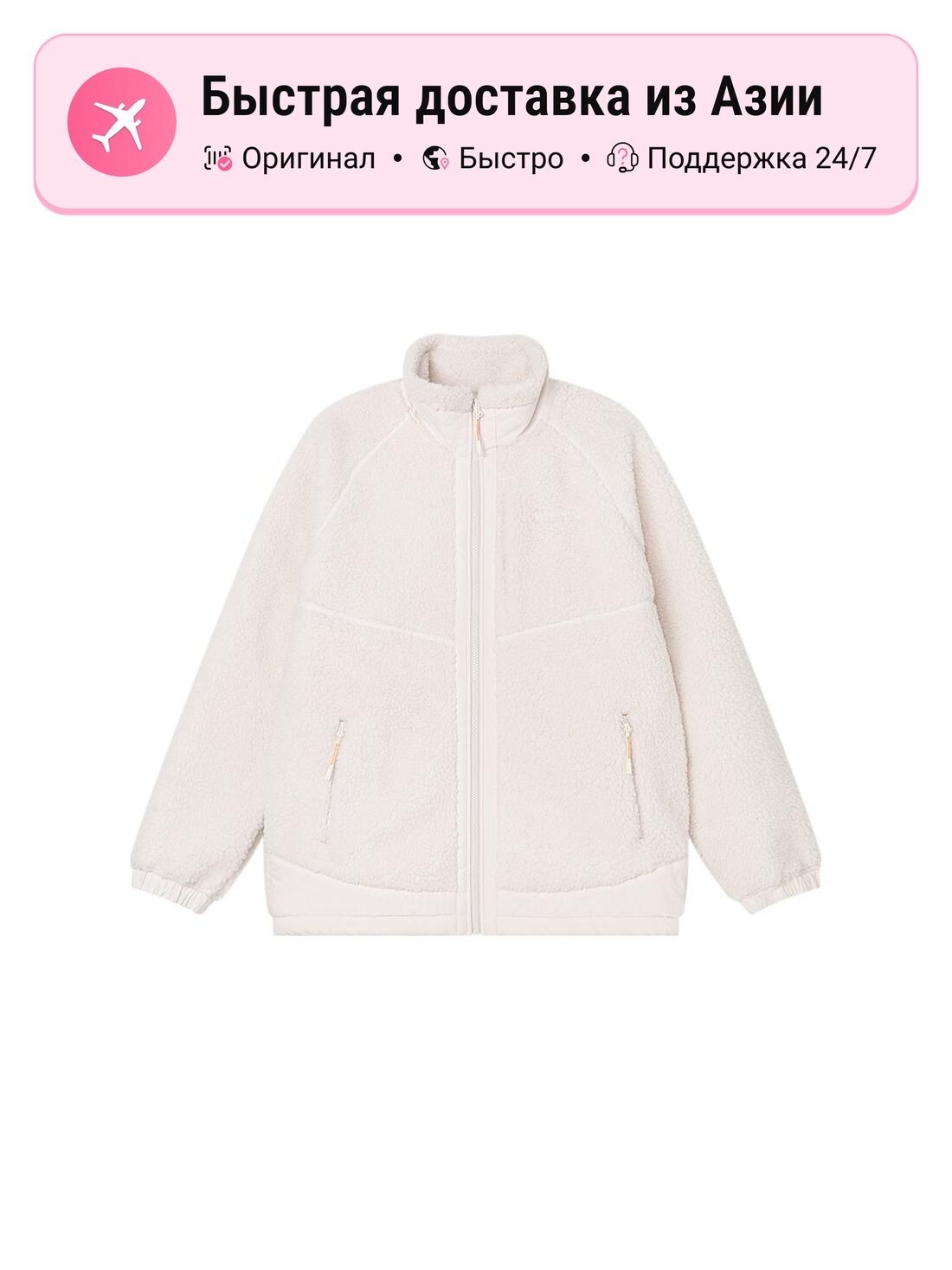 Куртка MERRELL Velvet Jackets