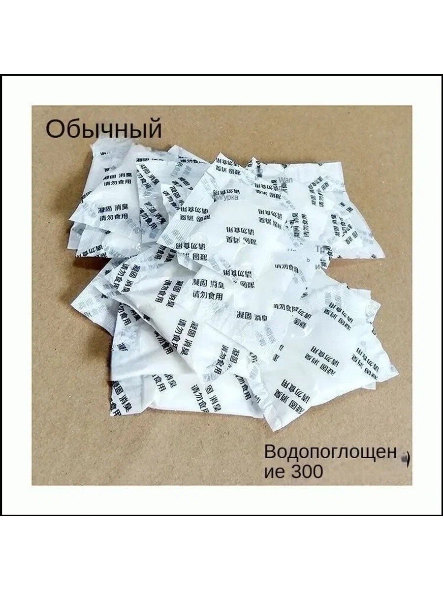 Биотуалет портативный кристаллический коагулянт, 10 упаковок по 5 г, впитывает 500 мл, Китай
