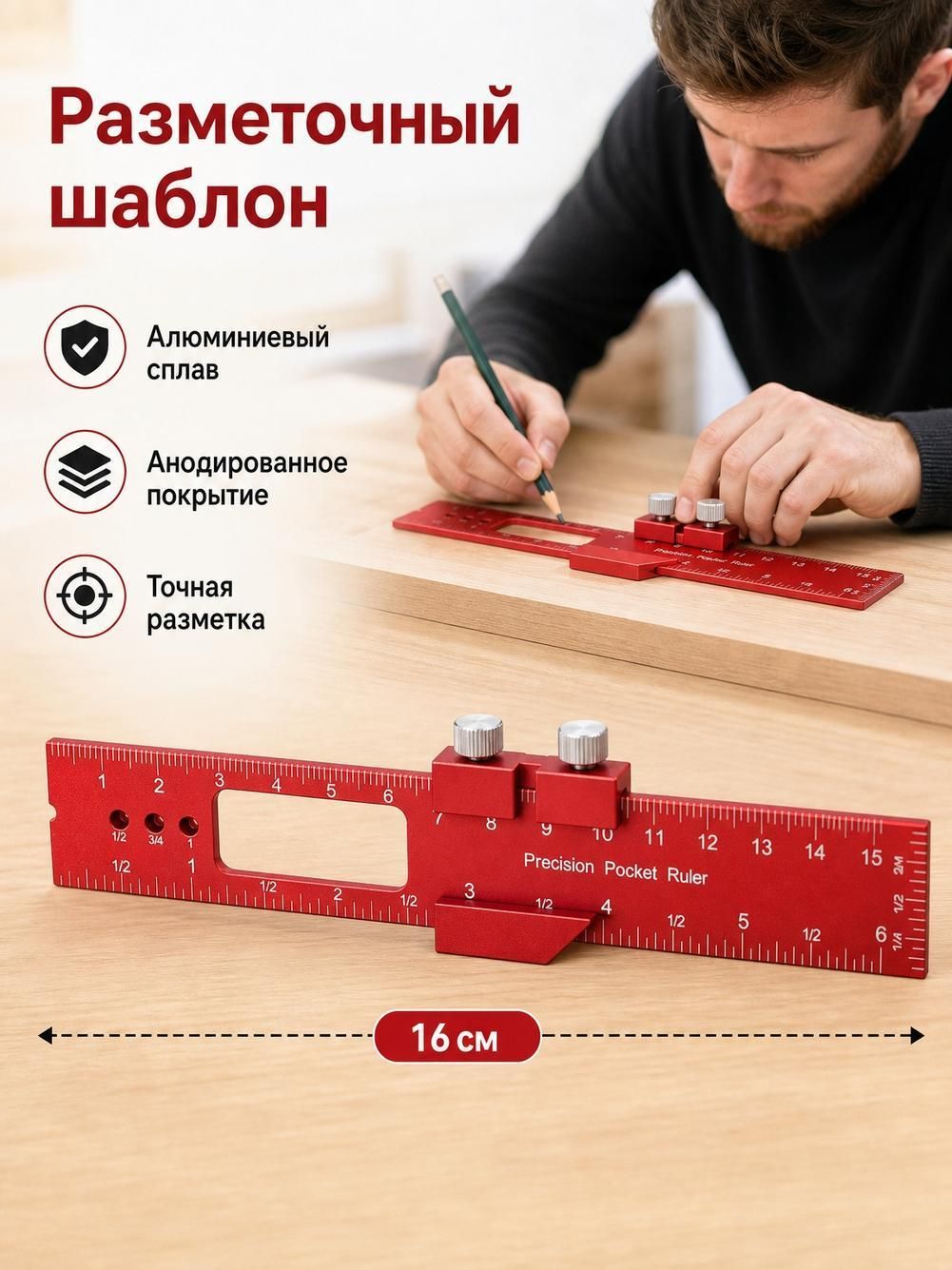 Линейка, угольник строительный 300мм, Алюминий
