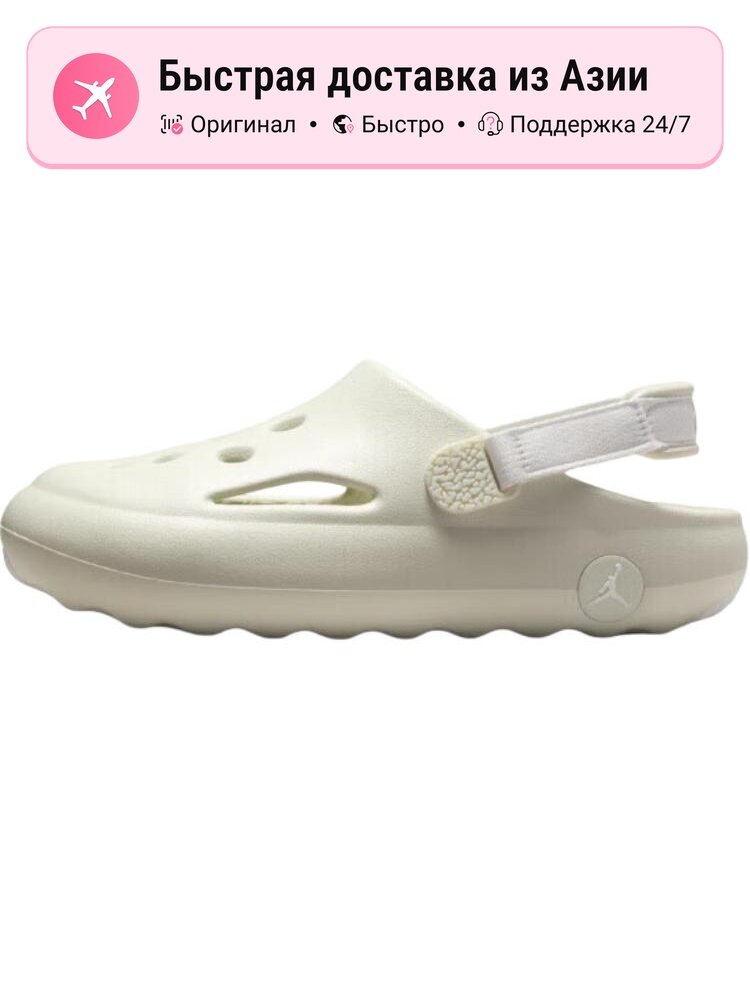 Сандалии Jordan Hydrip Low top Sandal