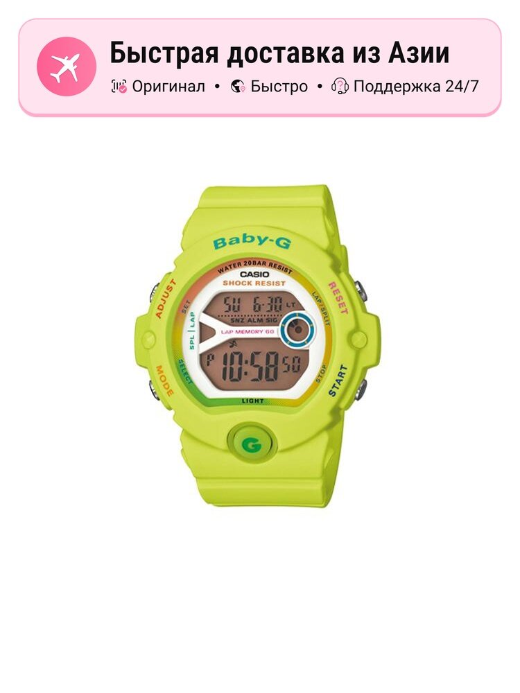 Наручные часы CASIO Baby-G