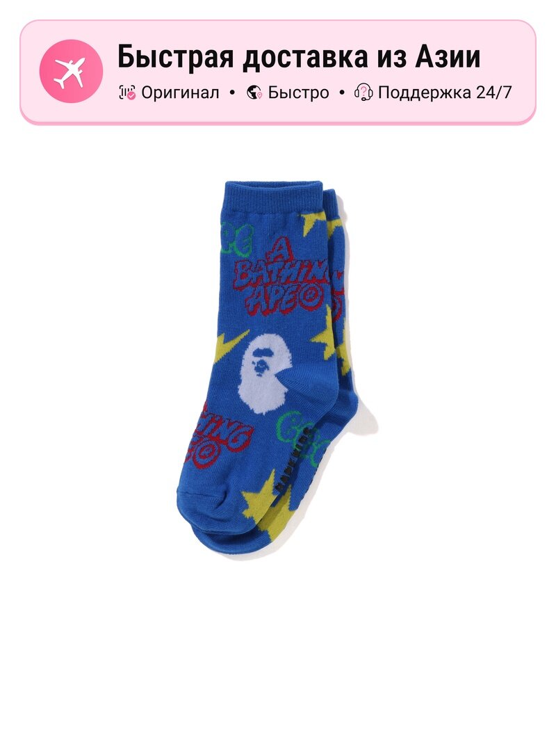 Носки A BATHING APE