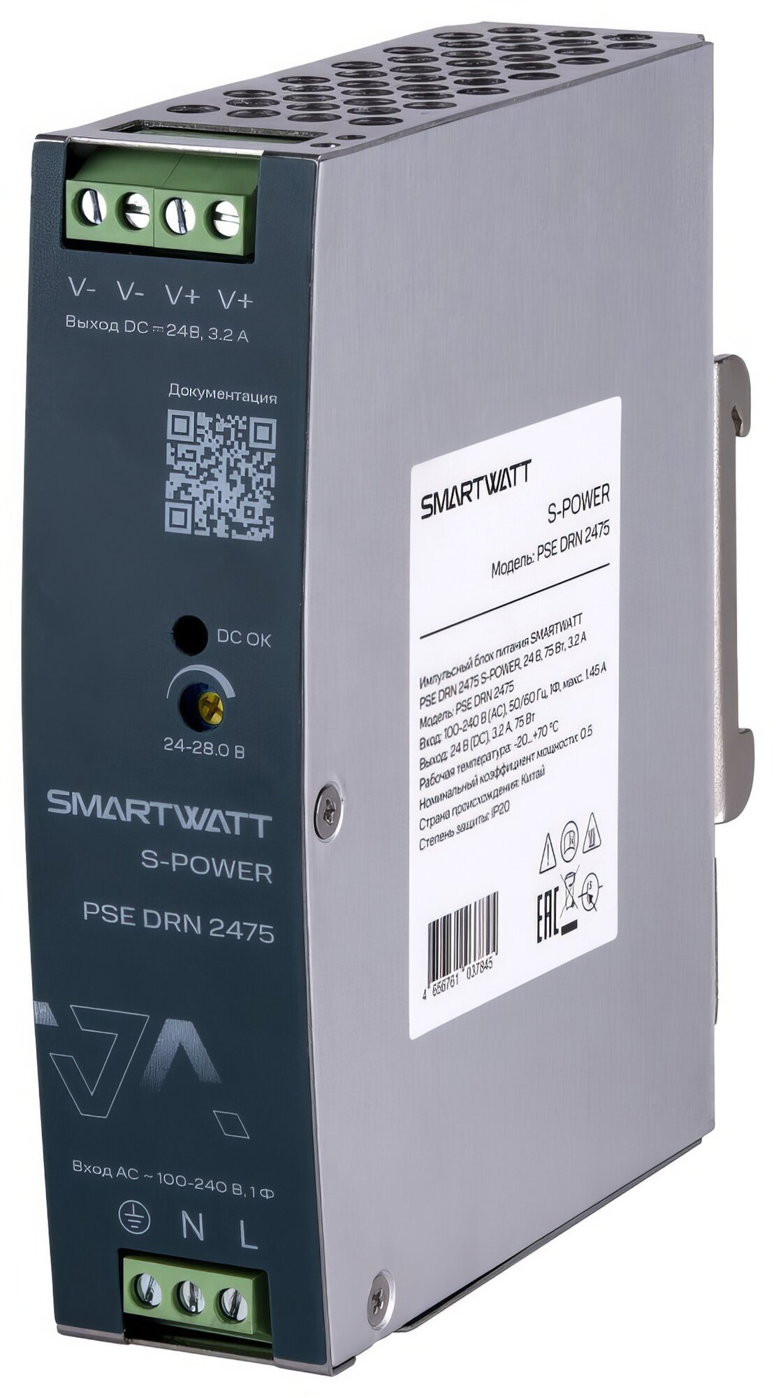 Блок питания 24В, 75 Вт PSE DRN 2475 S-POWER