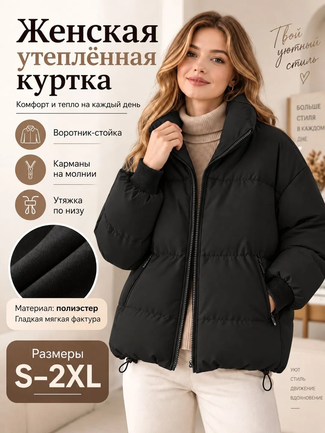Куртка , размер 46, black