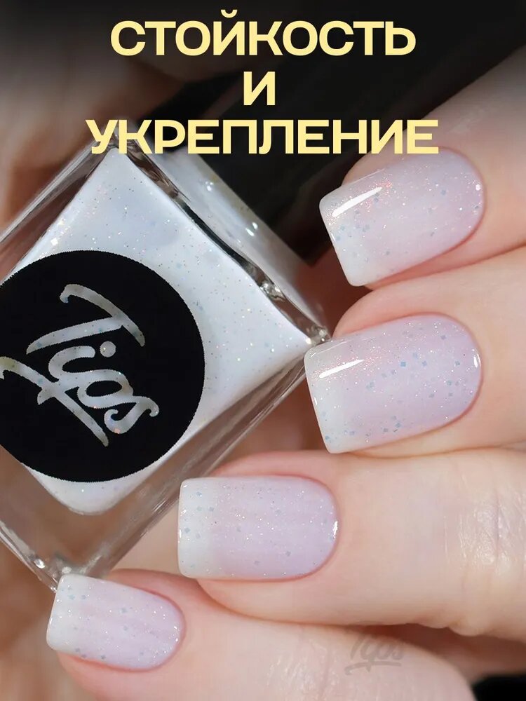 Tips Лак для ногтей Glacies, 11 мл