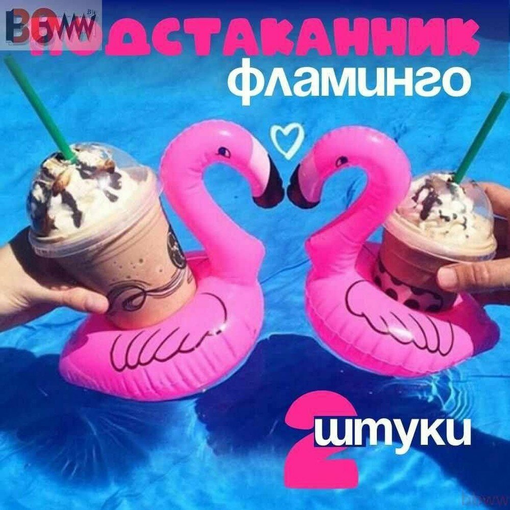 Надувной подстаканник в форме фламинго для бассейна и пляжа, удобный держатель для напитков, яркий аксессуар для отдыха