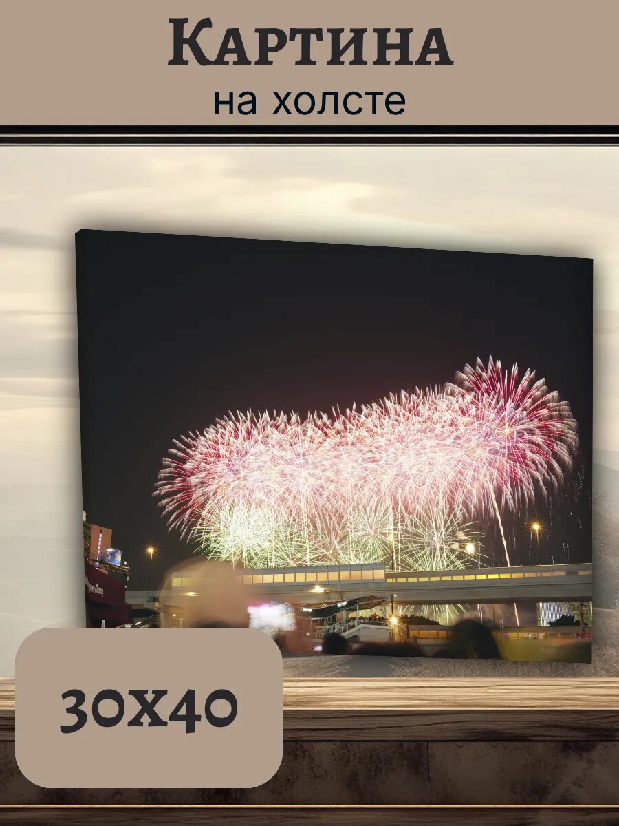 Картина Постер Китай China 30x40 ночной фейерверк над мостом