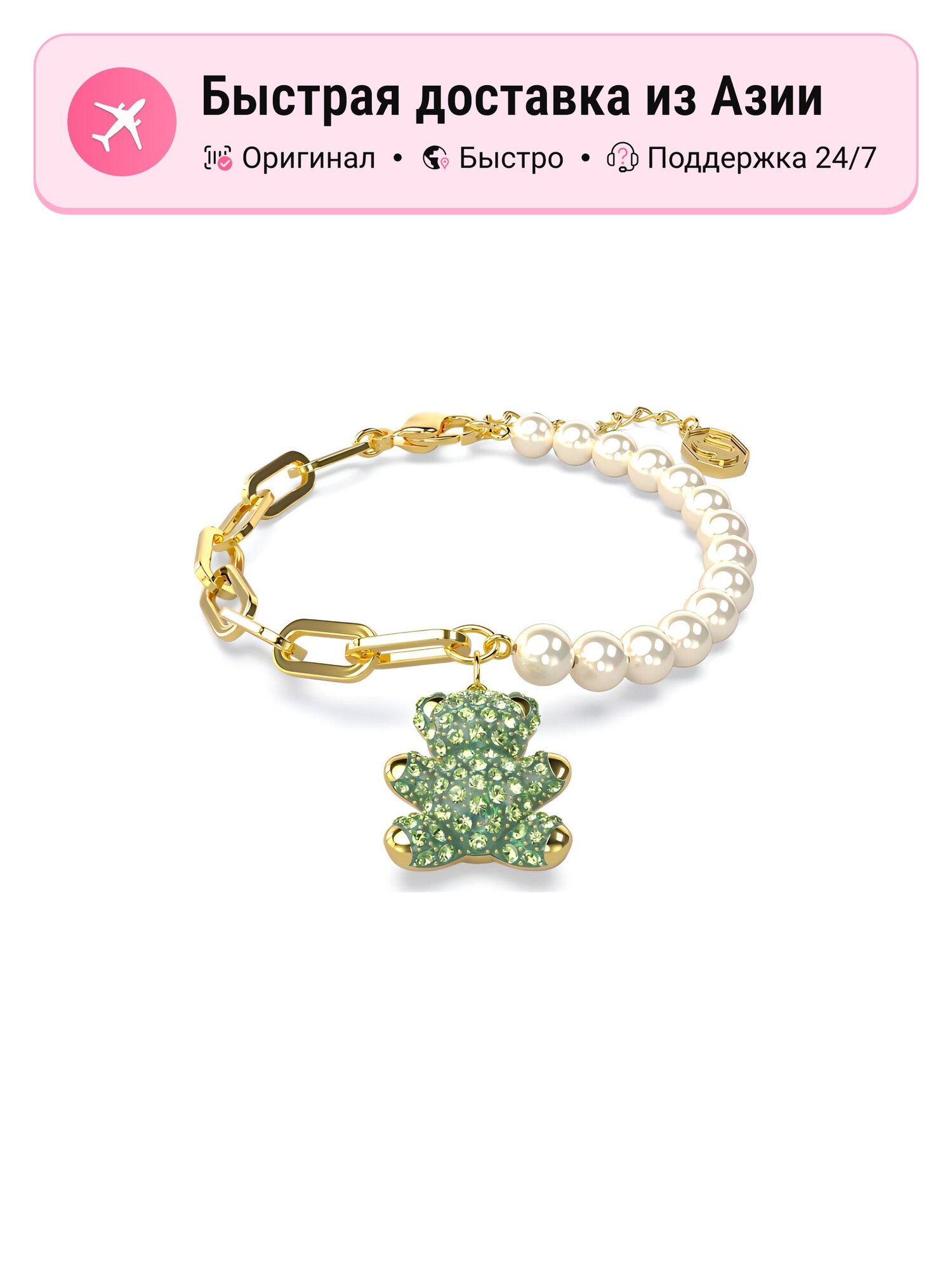 Браслет-манжета SWAROVSKI, кристаллы Swarovski