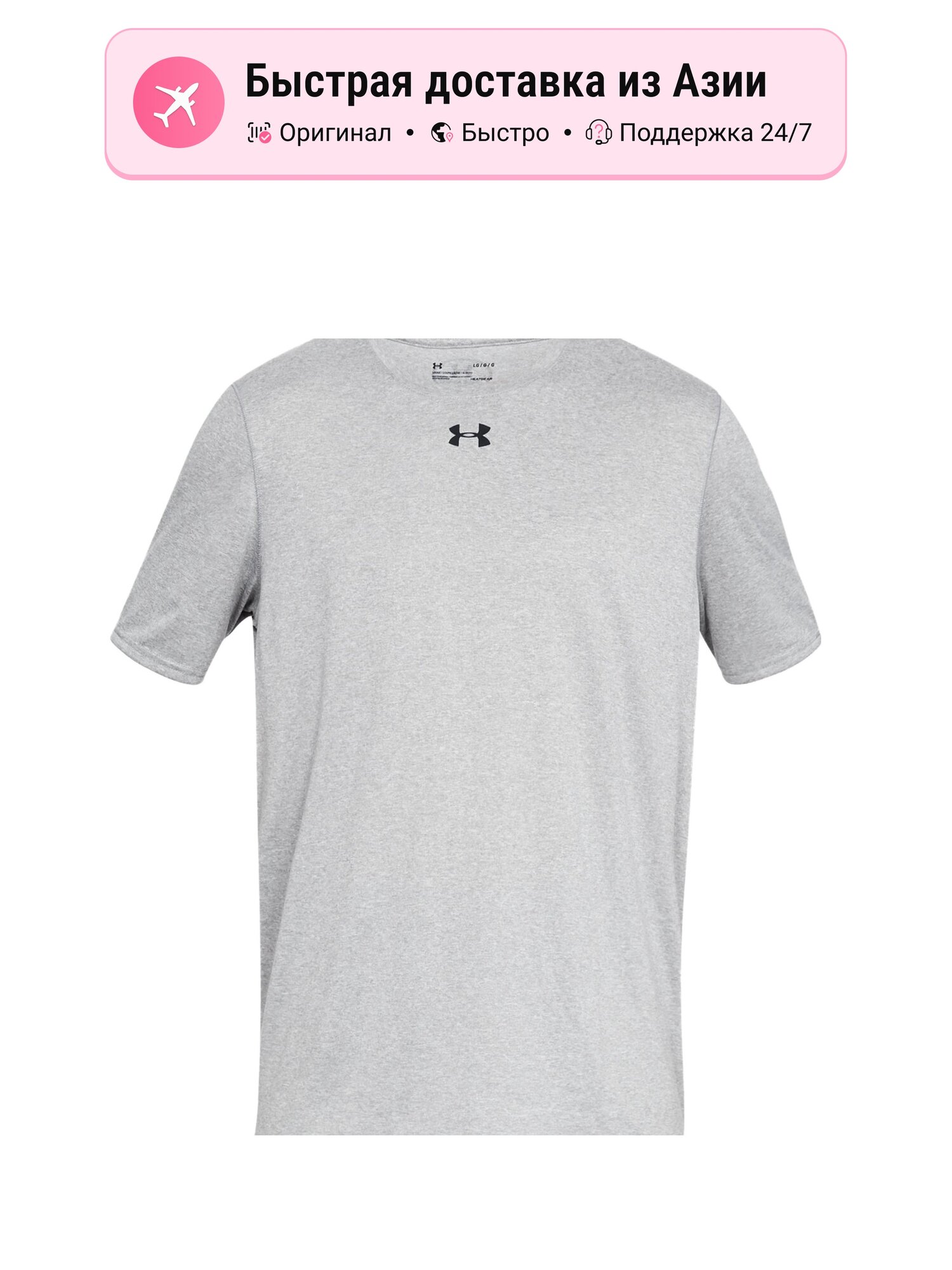 Футболка Under Armour Locker