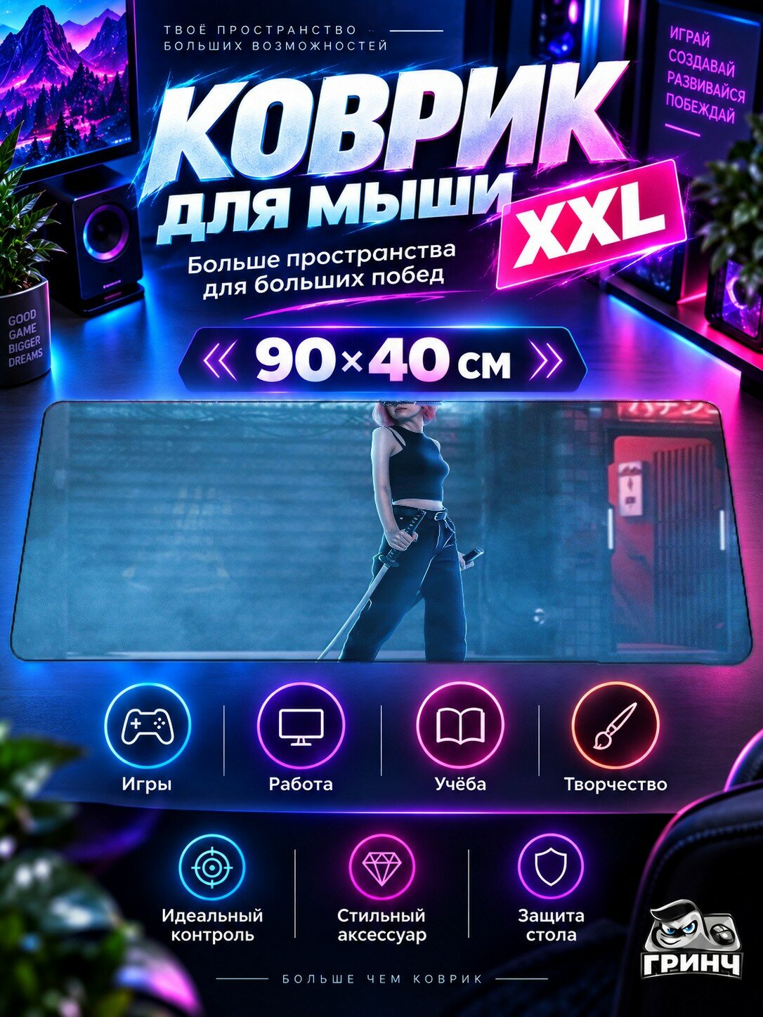 Большой игровой коврик для мыши и клавиатуры Bird On Power Lines Птица Пауэр 90х40 см XXL
