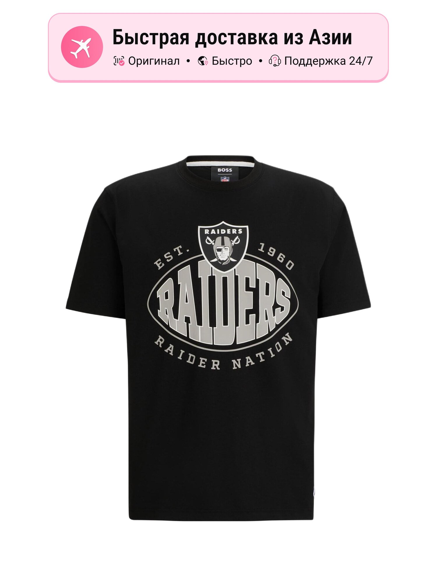 Футболка NFL