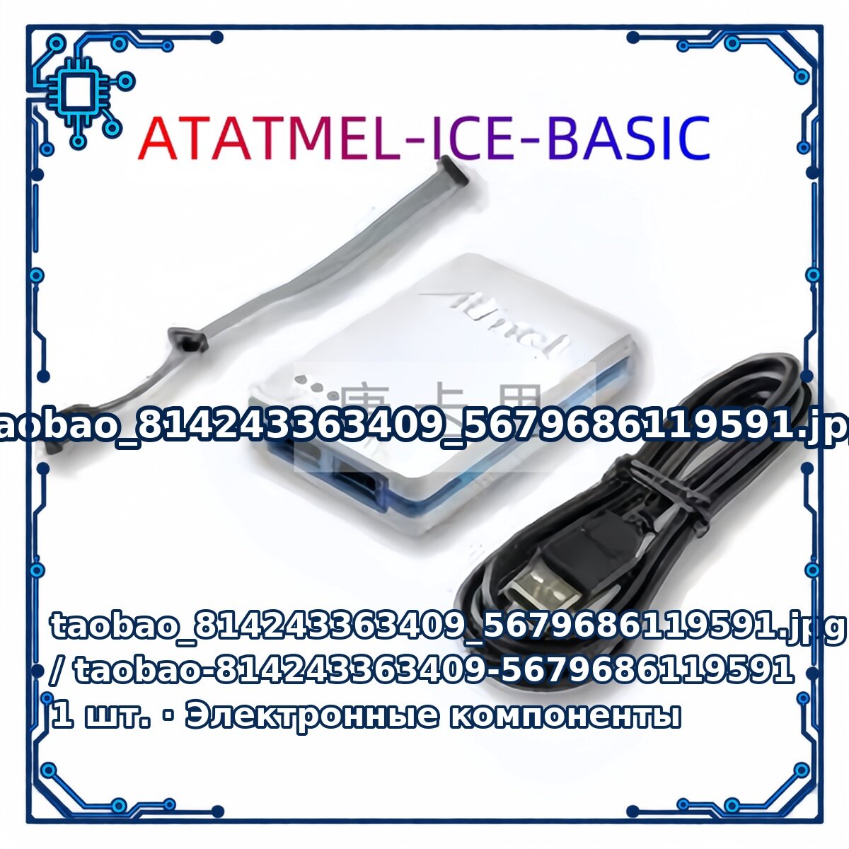 Taobao_814243363409_5679686119591. jpg / taobao-814243363409-5679686119591 — Микросхема, 1 шт.