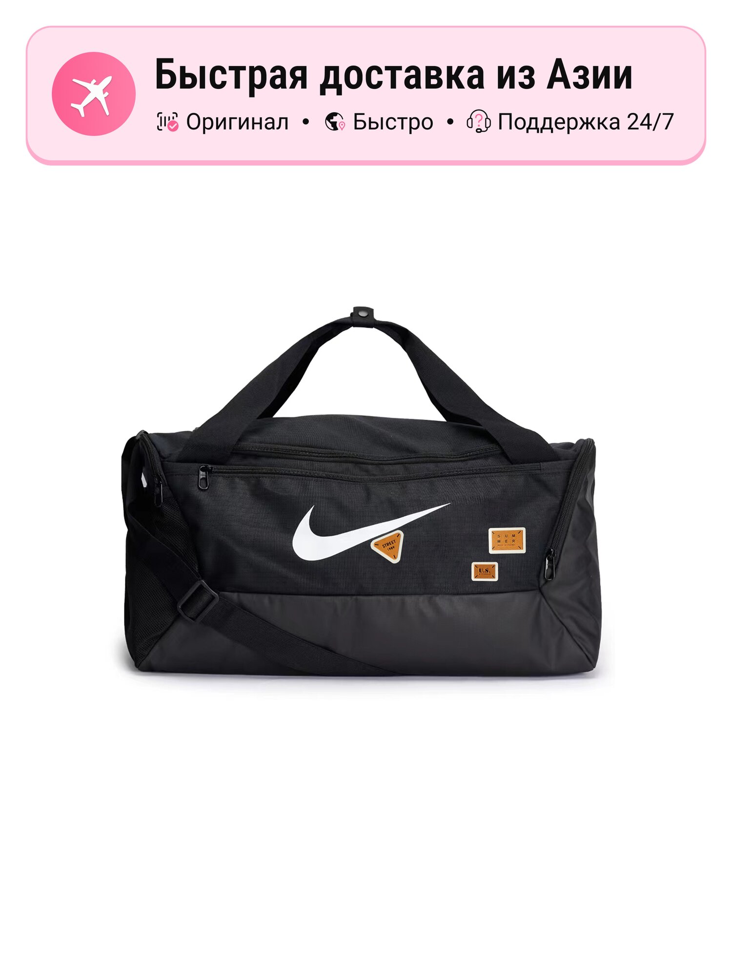 Сумка спортивная NIKE