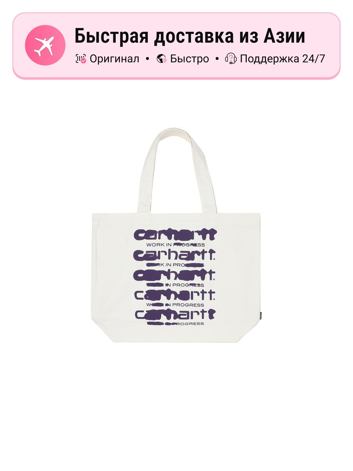 Сумка тоут Carhartt WIP Carhartt WIP Regular