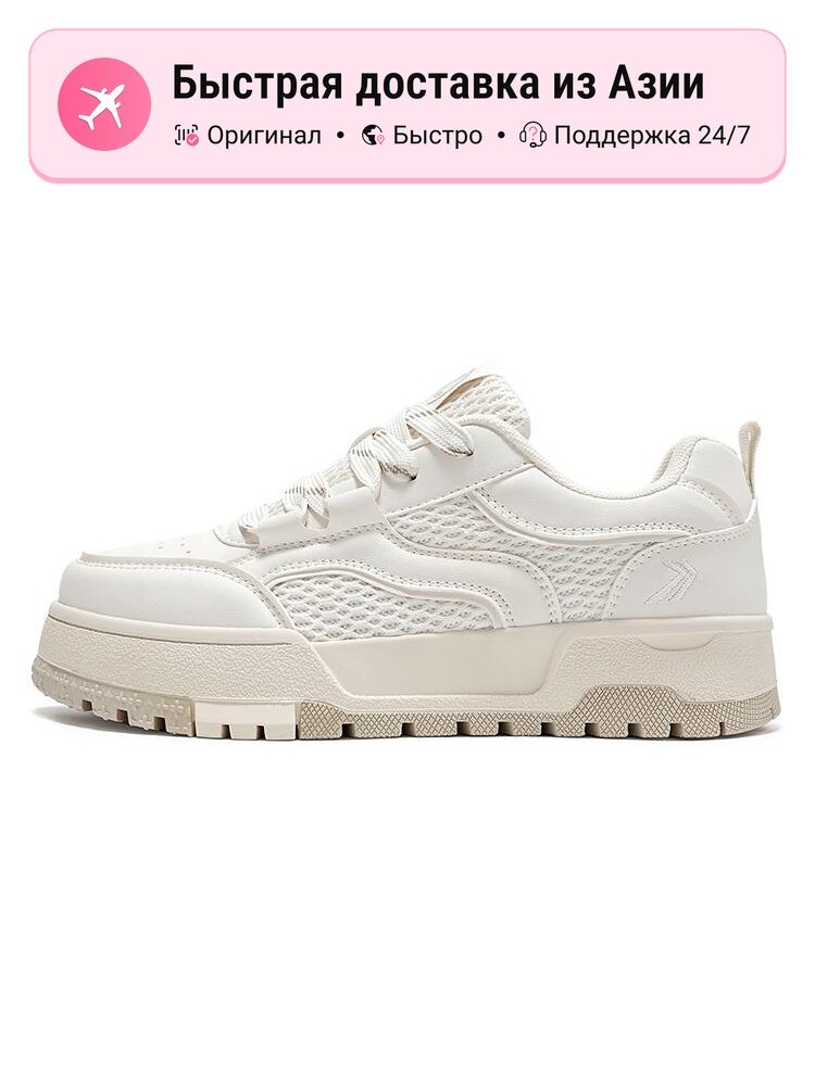 Кроссовки Feiyue 720