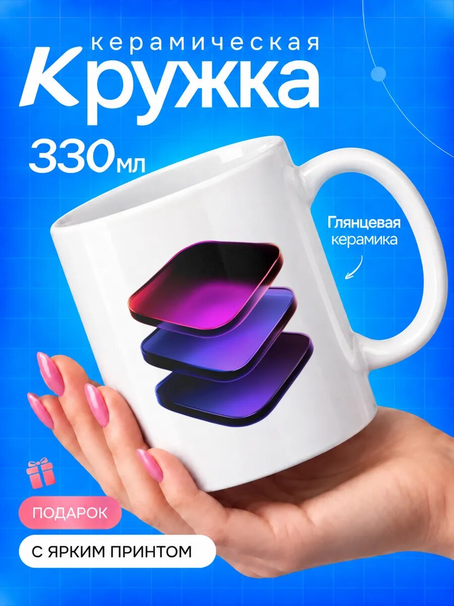 Кружка керамическая TOP CUP, Абстракция, белая, 330 мл, для чая и кофе