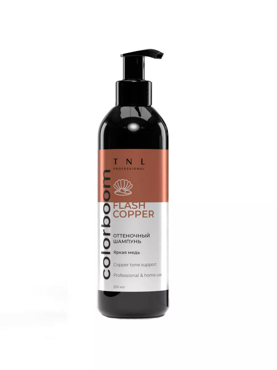 TNL, Color Boom Flash Copper - оттеночный шампунь с дозатором (яркая медь), 250 мл