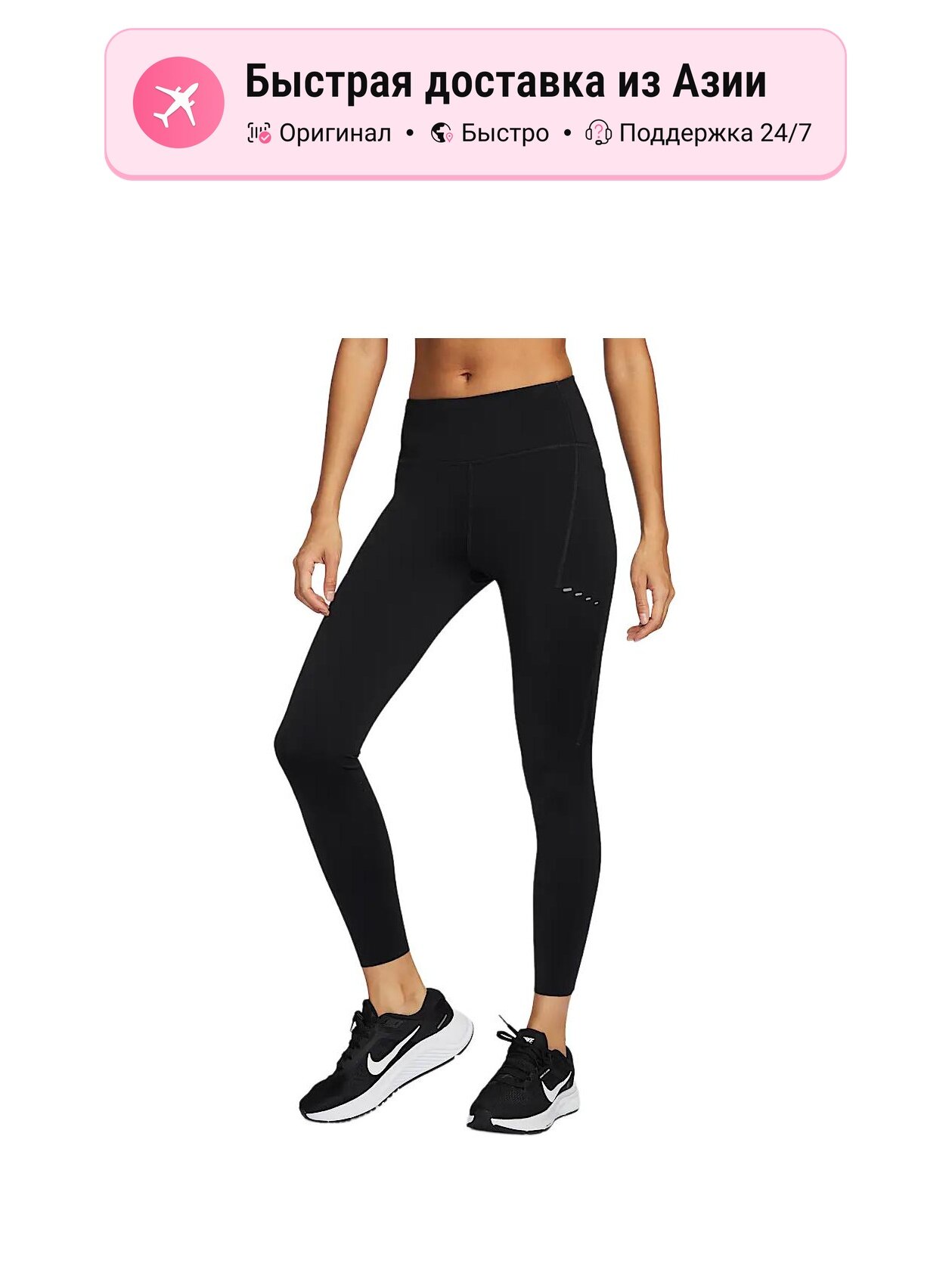 Брюки спортивные NIKE Dri Fit Swift