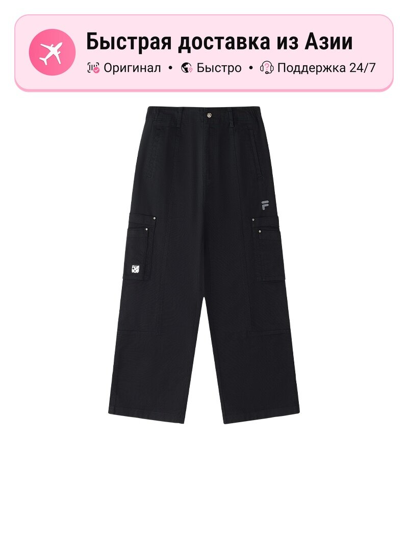 Брюки чинос Fila FUSION WORKWEAR